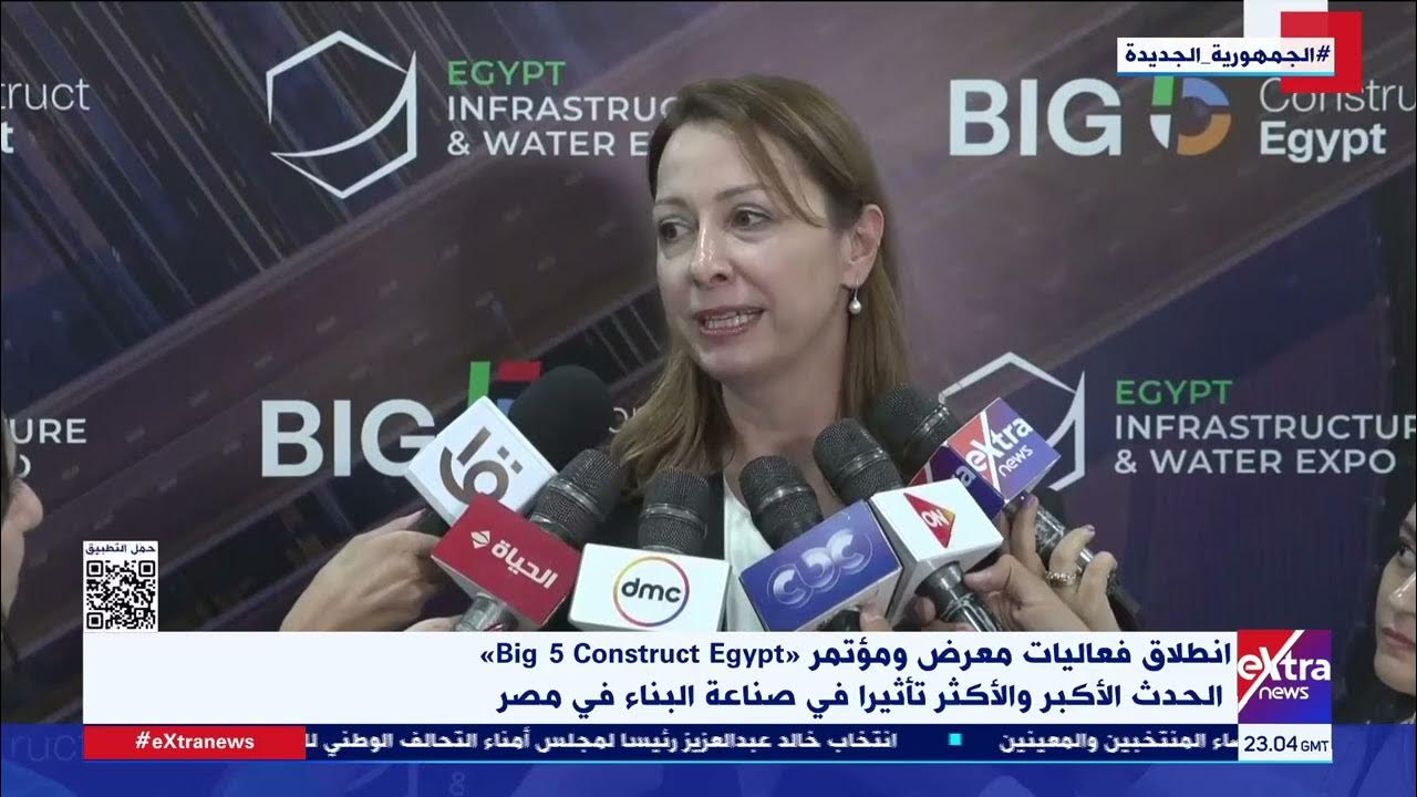 Media Centre | Big 5 Construct Egypt